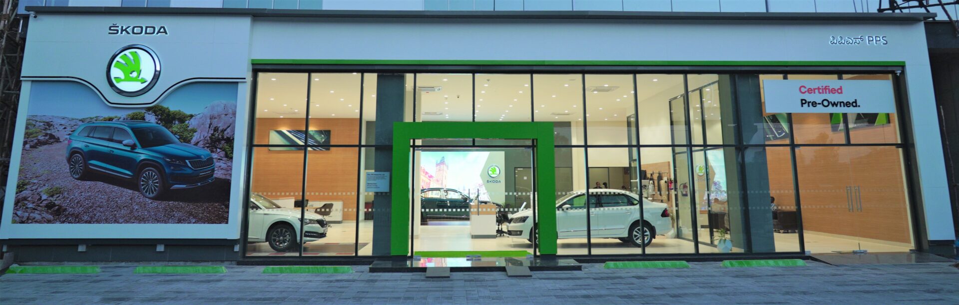 Second PPS Motors Skoda Dealership Inaugurated In Bangalore